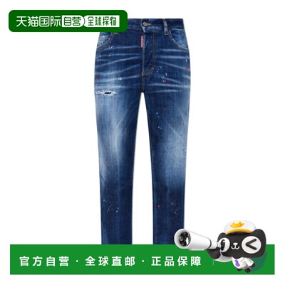 1h可退 奢淘 Dsquared2 腰带袢牛仔裤 女 S75LB1062S30664直筒裤