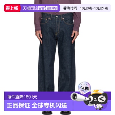 1h可退 潮奢 Our Legacy 男士 蓝色 Third Cut 牛仔裤 M4255TB