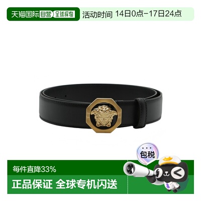 VERSACE 男士腰带 DCU6715SDV9TKVO41 SS2024 黑色