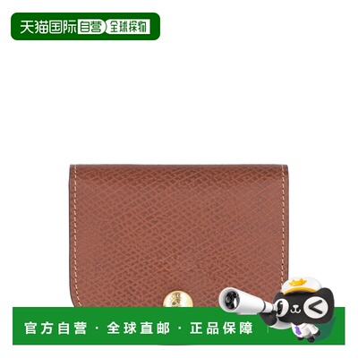 LONGCHAMP 女士卡包 30047HYZ035 AW2025 棕色 Epure 珑骧卡夹