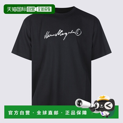 香港直邮MM6 MAISON MARGIELA 男士T恤 SH0GC0077【付后1h可退】