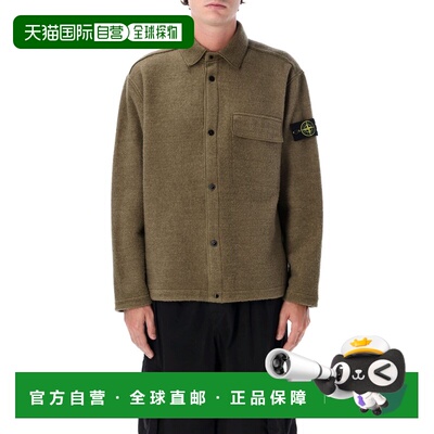 STONE ISLAND 男士衬衫 S151200034S0461V005G AW【付后1h可退】