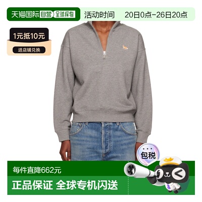 1h可退 MAISON KITSUNÉ 女士针织衫 PW00308KM0341H131 AW2025