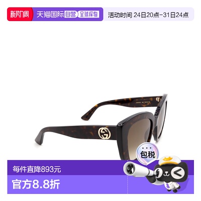 GUCCI 女士眼镜 GG0327S002 SS2025 棕色 Tortoiseshell acetate