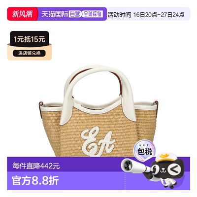 1h可退 EMPORIO ARMANI 女士手提包 EW001011AF25819M1335编织包