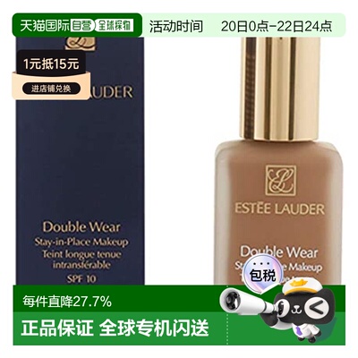 ESTĒE LAUDER雅诗兰黛 DW完美持妆粉底液SPF10 30ml #36 (1W正品