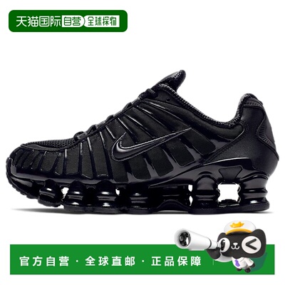 耐克Nike Shox TL系列 \