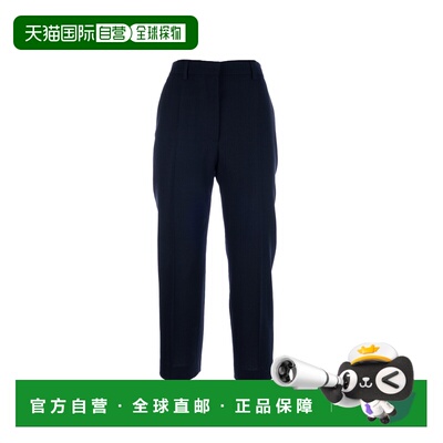 PRADA 女士休闲裤 P268J17VZF0008 AW2025 蓝色 PANTALONI