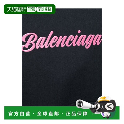 香港直邮BALENCIAGA 男士针织毛衣 583215TFV6084【付后1h可退】