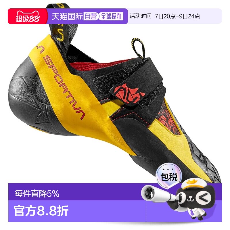LA SPORTIVA Skwama 攀岩鞋 男士户外