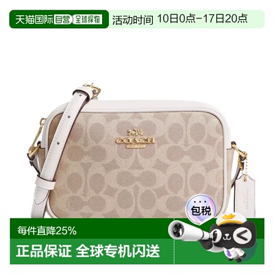 COACH 奥莱款女士PVC单肩斜挎包CY752IMXDM