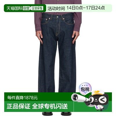 1h可退 潮奢 Our Legacy 男士 蓝色 Third Cut 牛仔裤 M4255TB