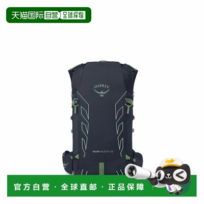 OSPREY Talon Velocity 20魔爪速率22L男女同款户外旅行徒步野营