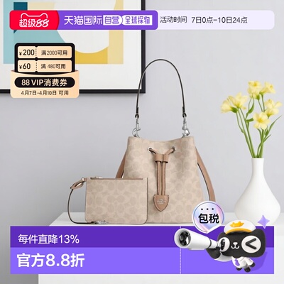 COACH 奥莱款女士PVC配皮单肩斜挎手提包CBH07SVPWH