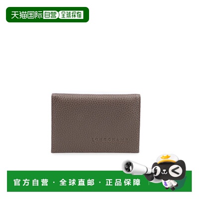 LONGCHAMP 男士钱包 L3243021215 SS2026 棕色 PORTAFOGLI卡包