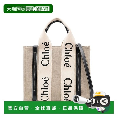 1h可退 CHLOÉ 女士手提包 C22AS397I2691J-1 CO 浅棕色 Chloe Bag