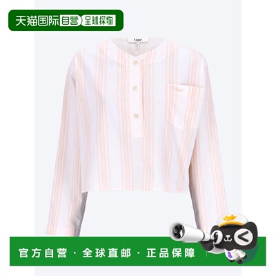 1h可退 潮奢 Chloe 蔻依 女士 长袖上衣 CH25AHT05082条纹
