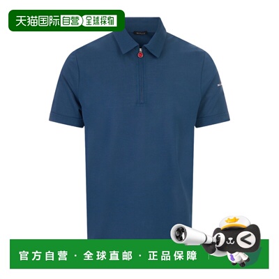 KITON 男士T恤 UMK087704 SS2026 蓝色 短袖POLO衫