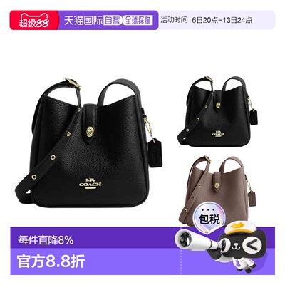 COACH蔻驰  HADLEY20 可调节肩带单肩迷你斜挎包女款CAL60