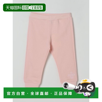 1h可退 FENDI 男童长裤 BUF2505V0F0ZKY AW2025 粉红色 松紧腰裤