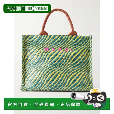 1h可退 潮奢 Marni 玛尼 女士 篮子小号提花手提包 SHMP0077U700V