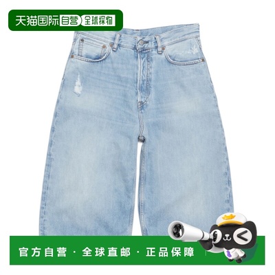 1h可退 ACNE STUDIOS 男士牛仔裤 BE0162228 CO 蓝色