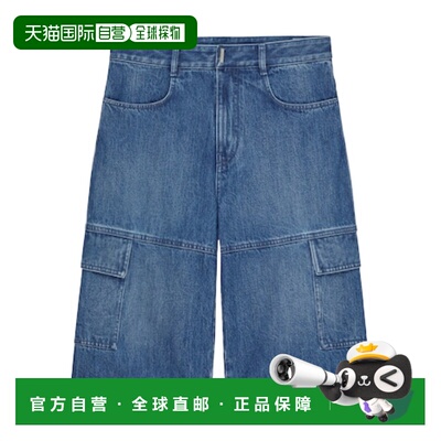 GIVENCHY 男士牛仔裤 BM51805Y42420 AW2024 蓝色 【付后1h可退】