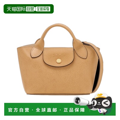 LONGCHAMP 女士斜挎包 10319HYZM81 AW2026 花色 Epure XS单肩包