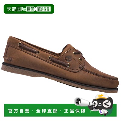 Timberland 男士户外徒步鞋 TB0A2FZXEM41MARRONE CO支付后1h可退