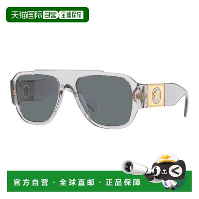 1h可退 潮奢 versace 范思哲 男士 -sunglasses 太阳镜 VE4436U53