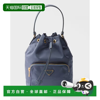 Prada 普拉达 女士 AVIATION POLYAMIDE 再生小牛皮手袋 1BH038RV
