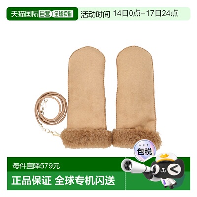 MAX MARA 女士手套 SAND001 AW2025 驼色 Max Mara boucle mitten