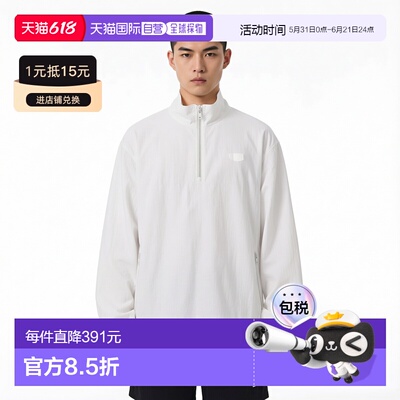 alo yoga 半拉链立领轻盈柔软舒适运动休闲夹克 男款m3259rBone