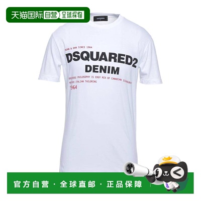 1h可退 潮奢 Dsquared2 二次方 男士 T恤 white白色 舒适时尚