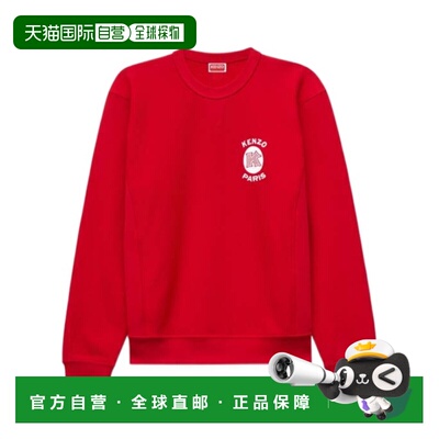 KENZO 男士针织衫 FG65SW2764MJ22 SS2026 红色 【付后1h可退】