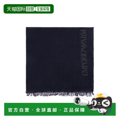 香港直邮EMPORIO ARMANI 男士围巾 625007CC30701【付后1h可退】