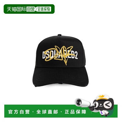 DSQUARED2 男士帽子 BCM101405C000012124 AW2026遮阳帽