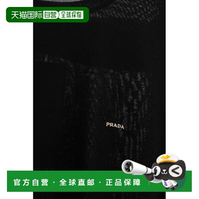 Prada普拉达MAGLIERIA男士针织衫