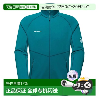 MAMMUT Aconcagua 全拉链摇粒绒 男士抓绒猛犸象外套运动夹克保暖