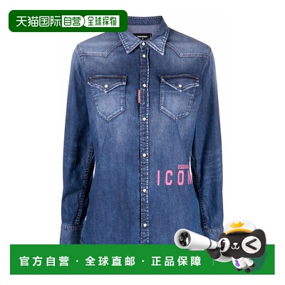 1h可退 DSQUARED2 女士衬衫 S80DL0013S30341470 AW2023