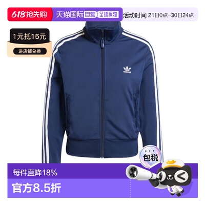 1h可退 ADIDAS ORIGINALS 女士夹克 JC8263 AW2025 蓝色 拉链休闲