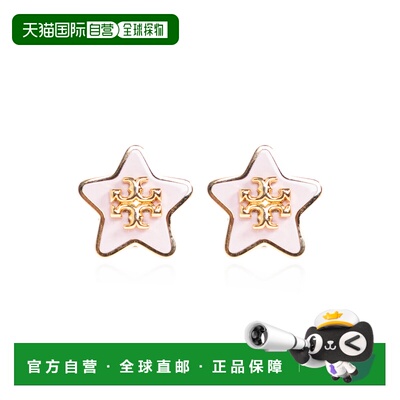 TORY BURCH 女士耳饰 1505270650 SS2026 粉红色 Star-shaped ear