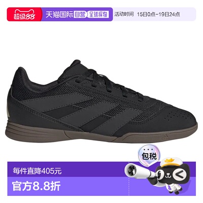 ADIDAS Predator Club Sala 室内足球鞋 中性