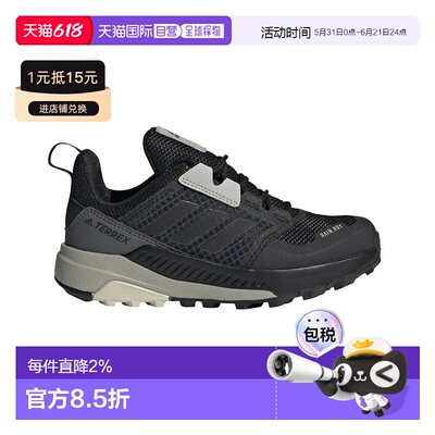 ADIDAS Terrex Trailmaker R.RDY K 徒步鞋 中性