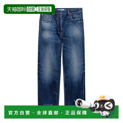 1h可退 奢淘 Prada 五口袋水洗牛仔裤 女 GFP5361631SOOO直筒裤