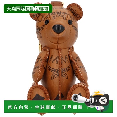 MCM 女士斜挎包 MXZFSTA11CO CO 浅黄色 Charm Portachiavi