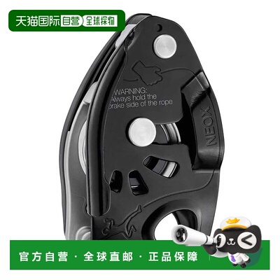 PETZL Neox 保护装置 男士