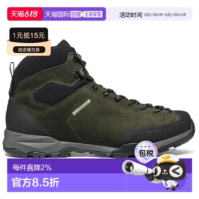 SCARPA Mojito Hike GTX 徒步靴 男士户外徒步鞋