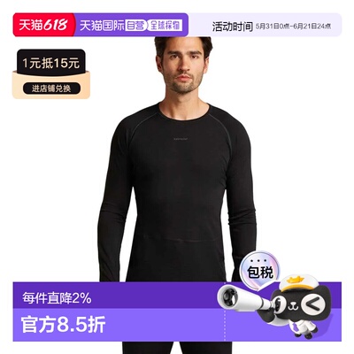 ICEBREAKER 美利奴羊毛 200 Zoneknit 长袖底层保暖层 男士户外