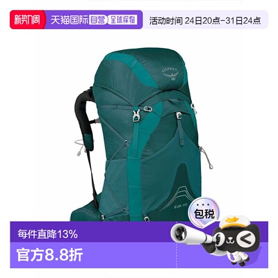 OSPREY Eja逸佳48L女款字母Logo标识户外登山包双肩包 深青色WM-L